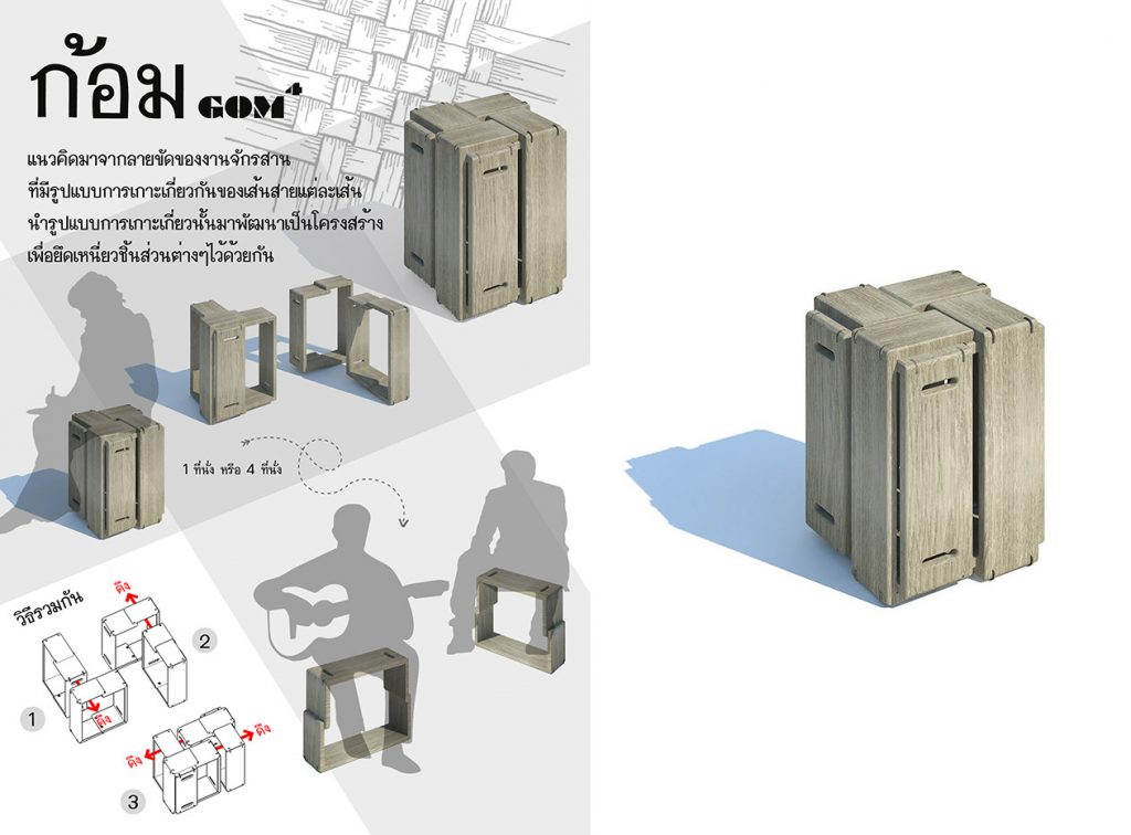 DESIGN / Living ASEAN - Inspiring Tropical Lifestyle