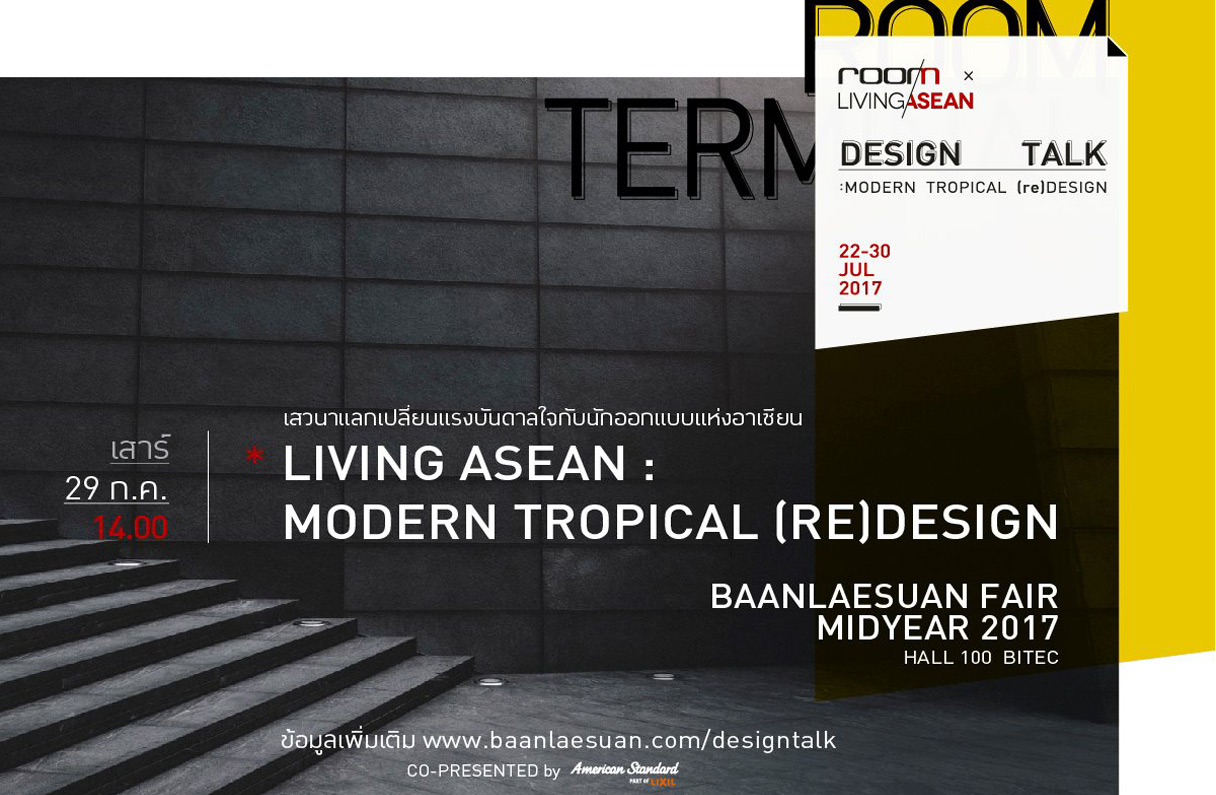 Room x Living ASEAN Design Talk