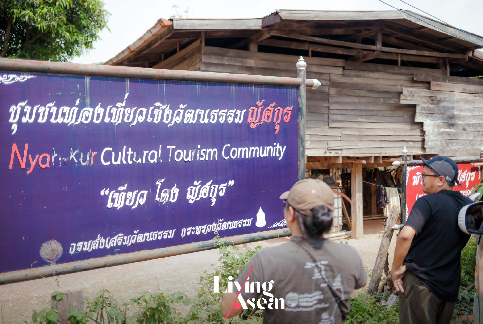 THE ETHNIC NYAH KUR PEOPLE OF ISAN REVISITED / Living Asean