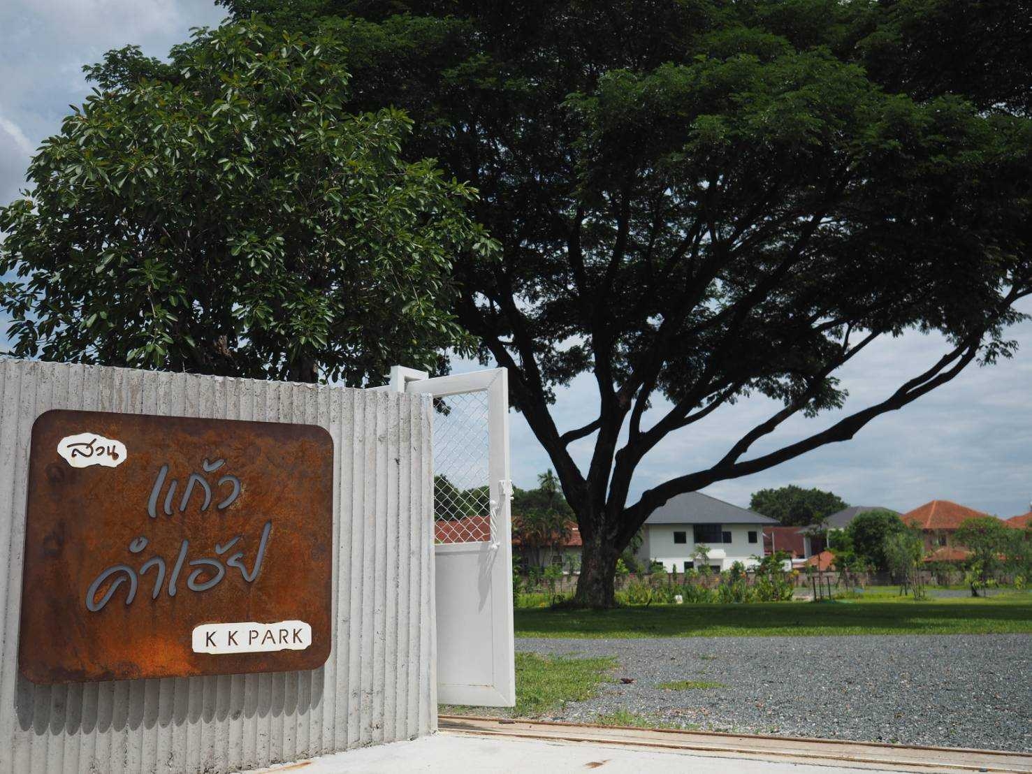 Jai Baan Studio 's Rewilding Strategies Revive Unused Land / Living Asean