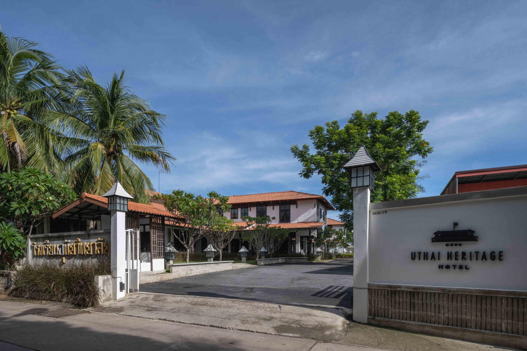 Uthai Heritage Hotel: From Old Schoolhouse to Boutique Hotel / Living Asean