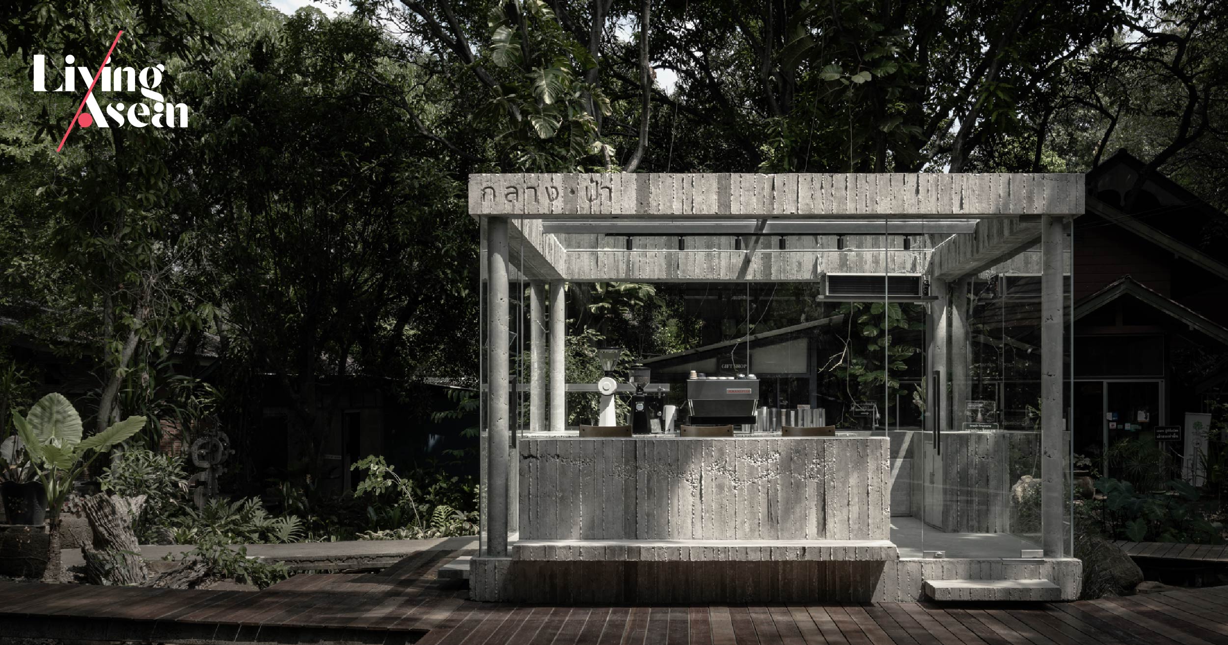 Klang-Pa: A Little Café Celebrates Truth to Materials / Living ASEAN